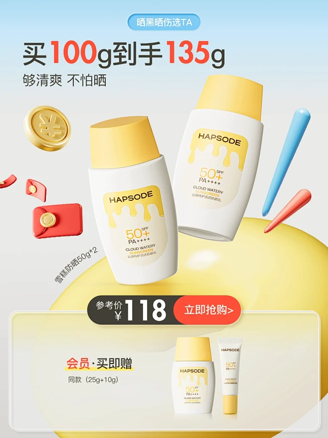 hapsode悦芙媞旗舰店-花瓣网