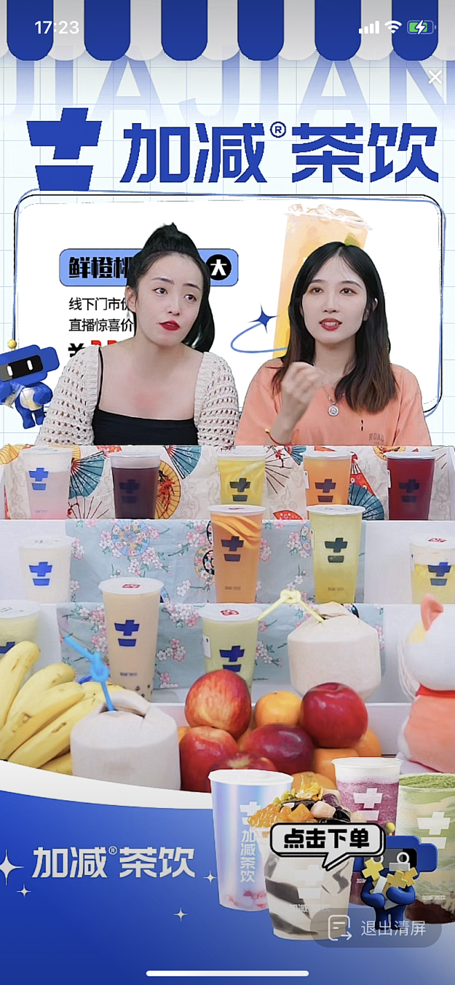 2022_08_20_17_23_IMG_1323