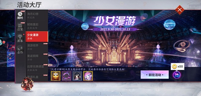 Screenshot_20211011_224432