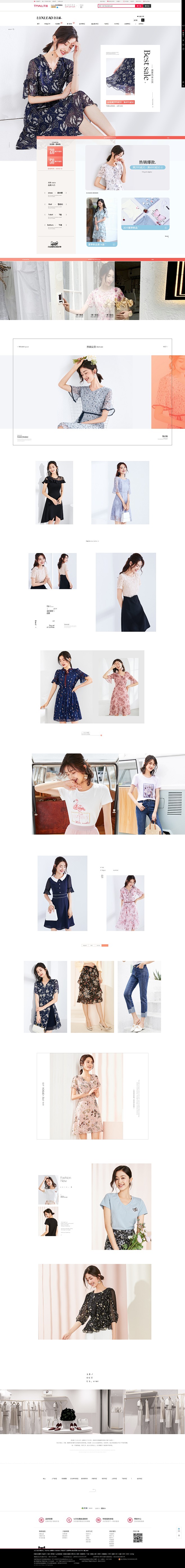 热卖爆款-luxlead洛诗琳旗舰店-天猫Tmall