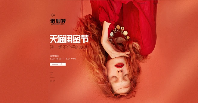 首页-拉菲斯汀旗舰店-天猫Tmall.com图片_【运动服饰PC端】参考图片素材-花瓣网