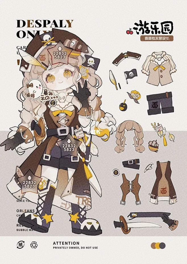 原创服设/立绘/oc/小设/人设/约稿图-花瓣网