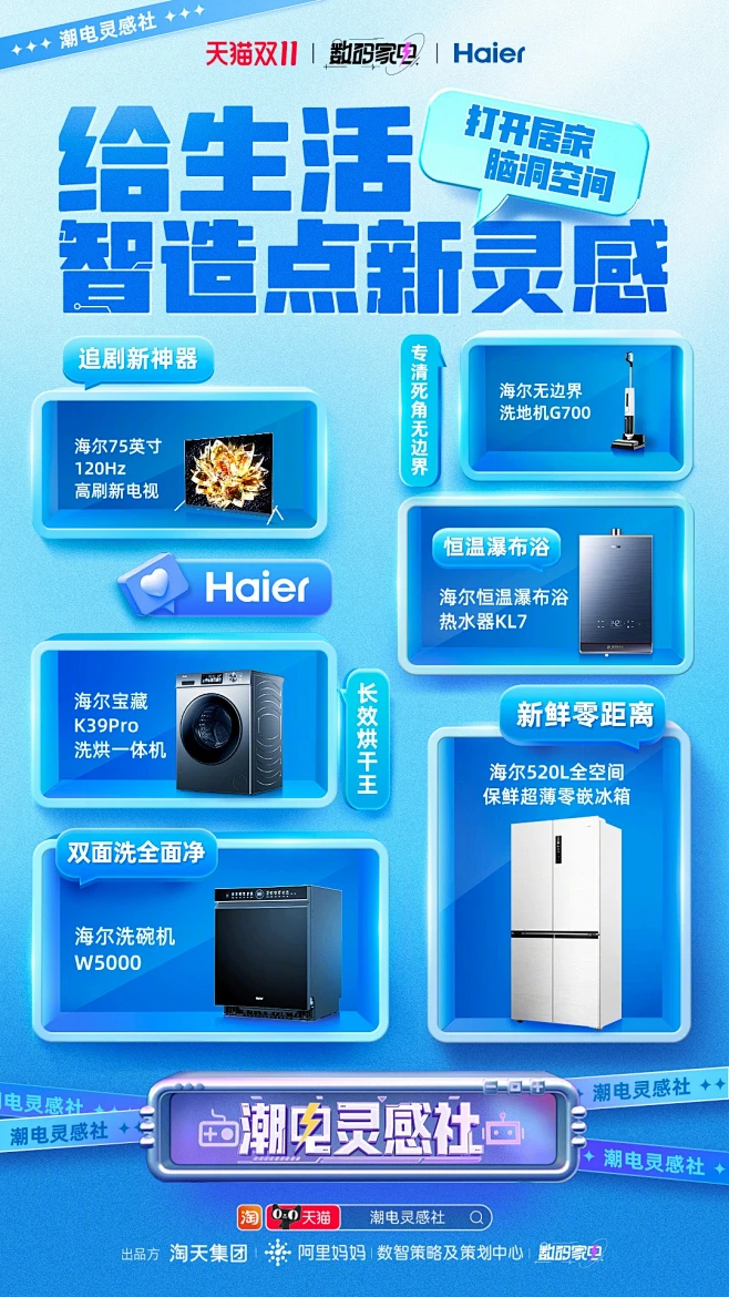 微博-花瓣网