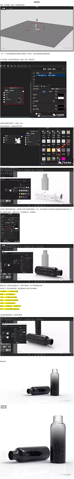 K-keyshot-花瓣网|陪你做生活的设计师 | keyshot界面知识点