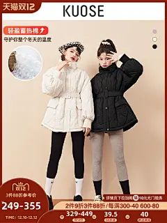 棉服图片大全-棉服高清好看的图片--花瓣r55L5r9z的画板