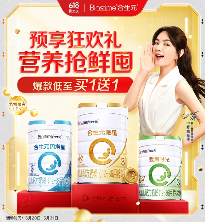 618预热kv-花瓣网