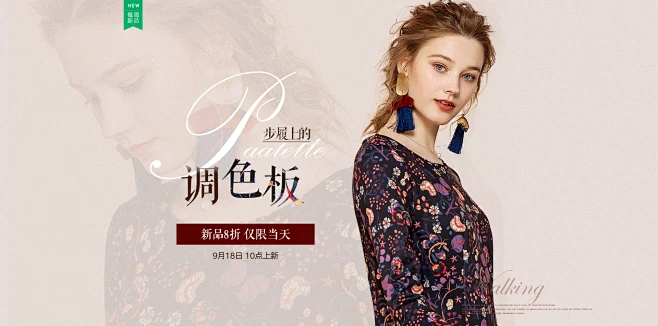 moreline旗舰店-花瓣网