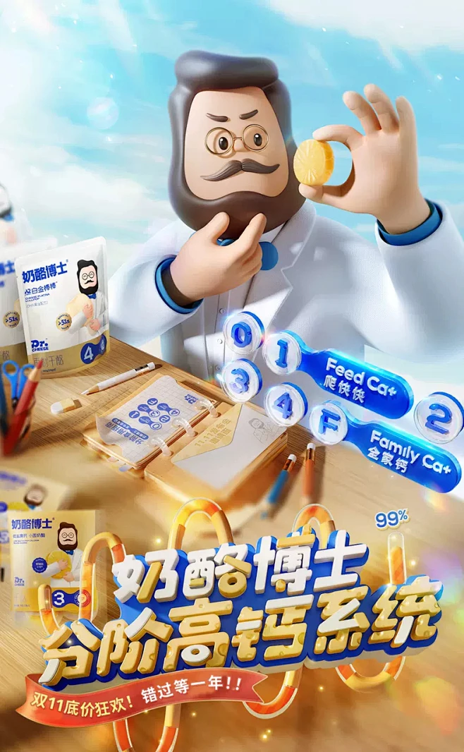 Dr.Cheese奶酪博士旗舰店-花瓣网