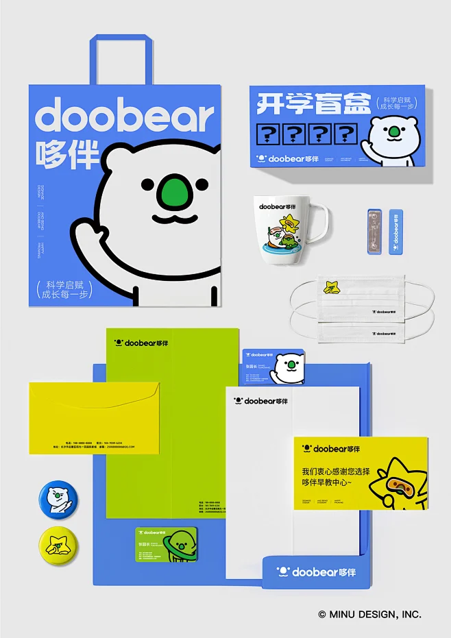 3维设计 IP 亲子教育 卡通形象 品牌设计 标志设计-花瓣网