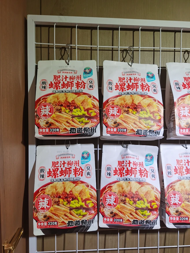 IMG_20230409_140729-花瓣网