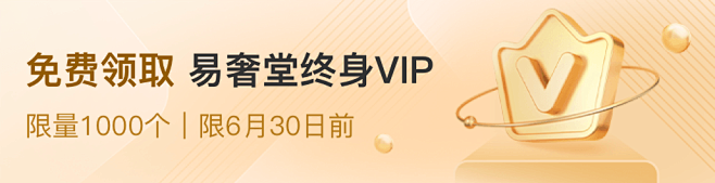 VIP会员改版 banner @3x