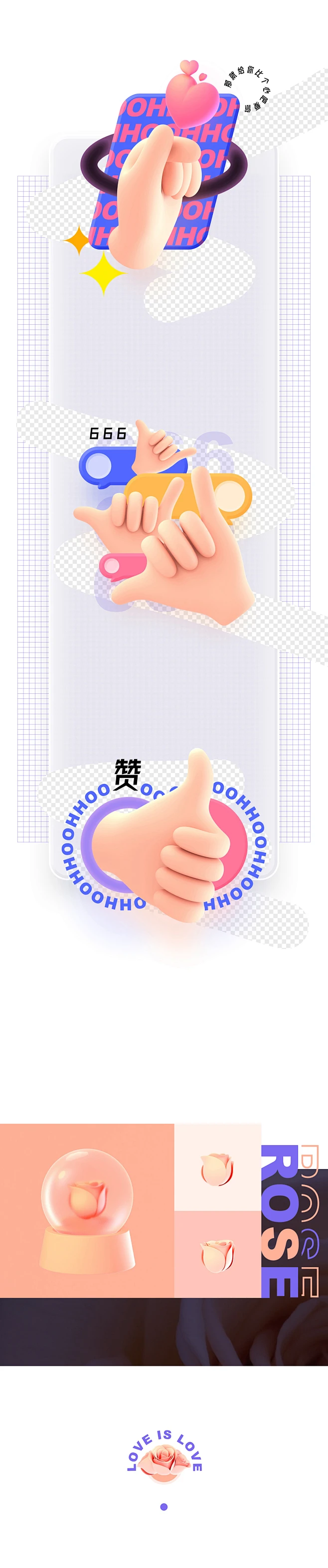 100+ 3D功能图标库（含png分享）-UICN用户体验设计平台-花瓣网