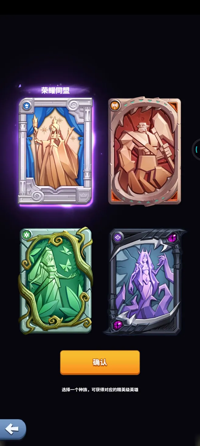 远征启示录-游戏截图-GAMEUI.NET-游戏UI/UX学习、交流、分享平台-花瓣网