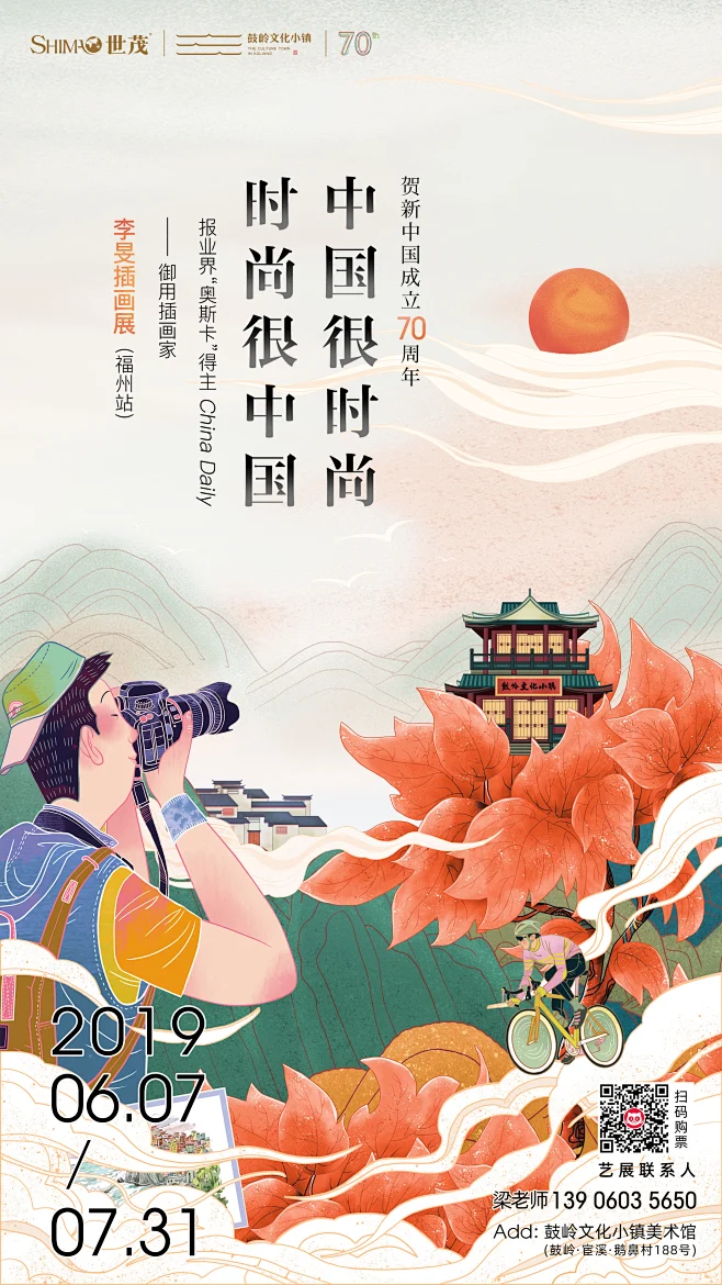 图片_C-插画-5图片素材-花瓣网