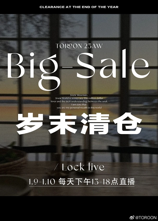 @TOROON 的个人主页 - 微博图片_♡ 高定女装风格-海报图片素材-花瓣网