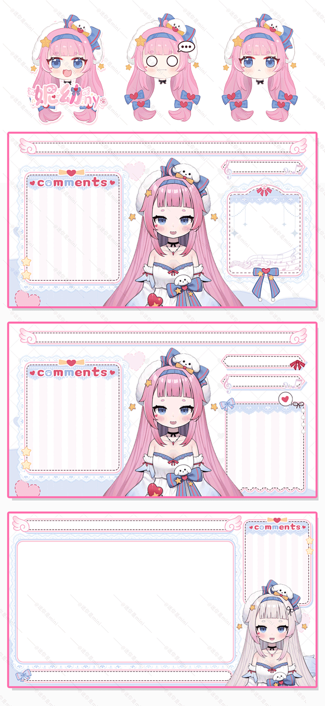 b站虚拟主播VUP直播间ui设计logo