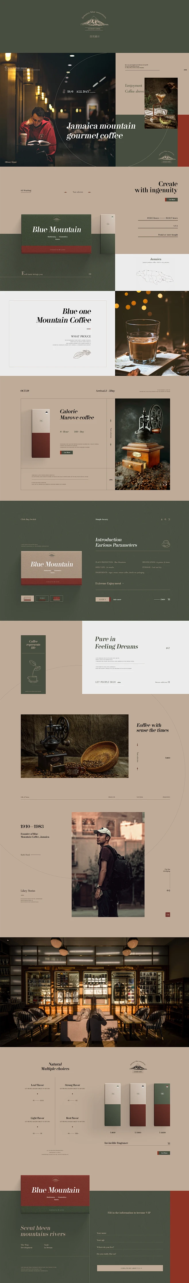 蓝山咖啡官网_张圣林_68Design-花瓣网