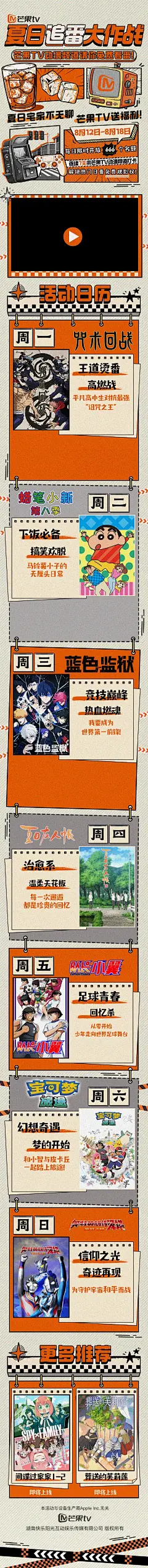 008dAWBoly1hbi4dn520dj31tm2a11kx.jpg 2,362×2,953像素-花瓣网