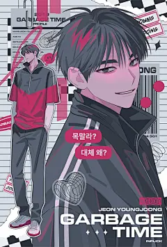 排版图片大全-排版高清好看的图片--花瓣AoWooo的画板