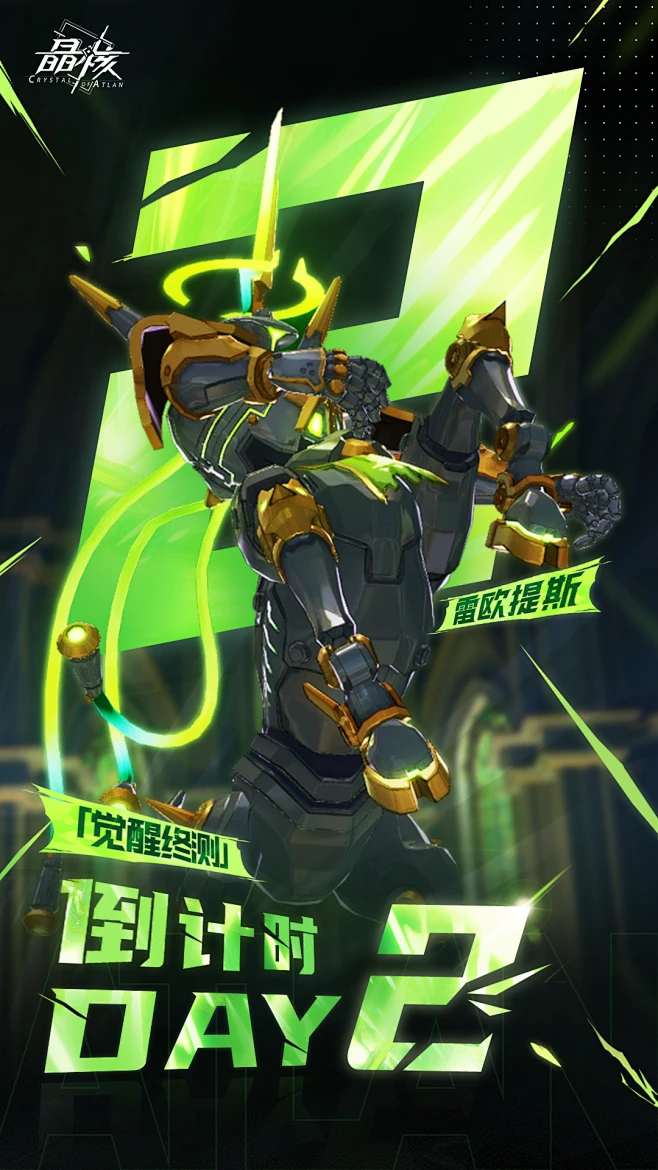 @晶核CoA 的个人主页 - 微博-花瓣网