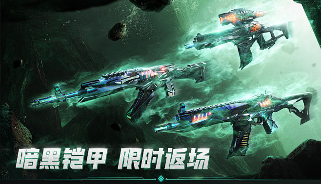 CF穿越火线 CFHD高清竞技大区-腾讯游戏