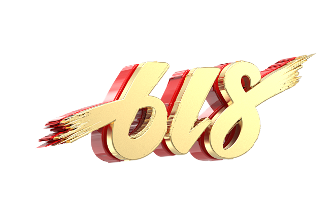 查看更多：https://hi.ooopic.com/tuku/18083291/ 618 c4d立体字 png