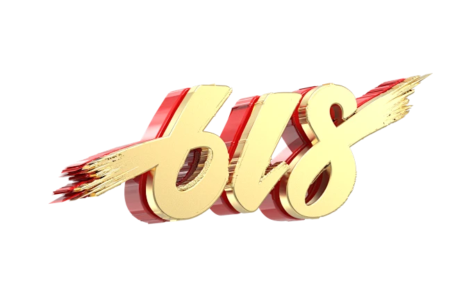 查看更多：https://hi.ooopic.com/tuku/18083291/ 618 c4d立体字 png-花瓣网