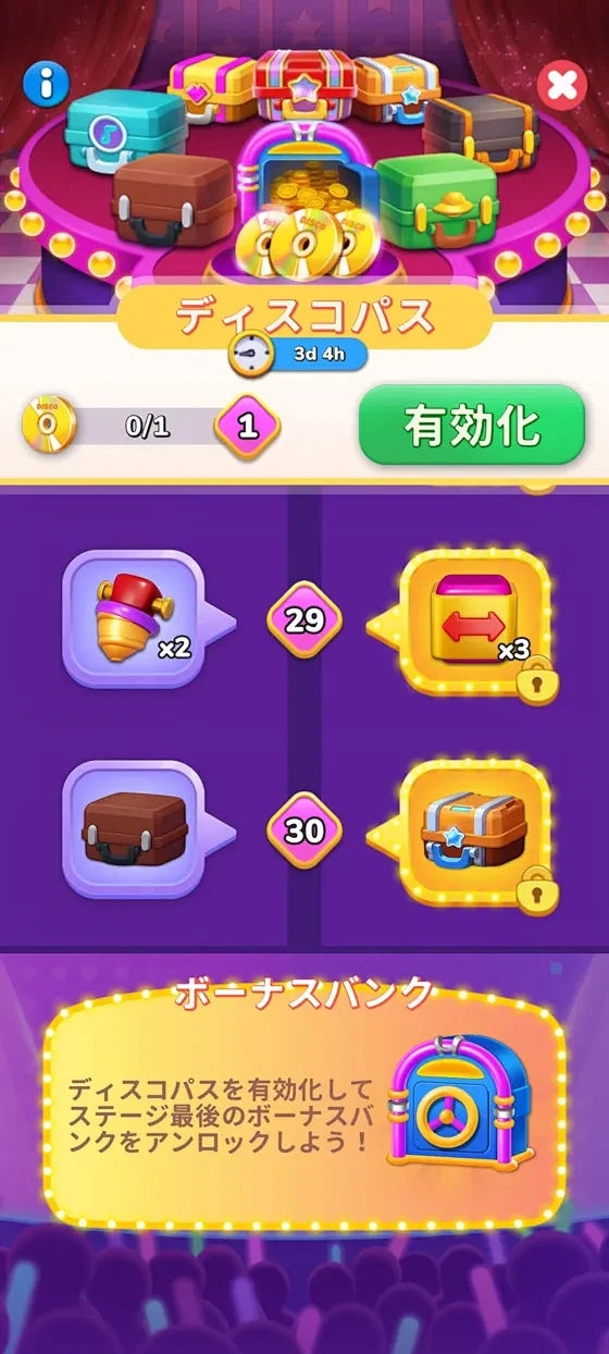 disco match-GameUI.net-花瓣网