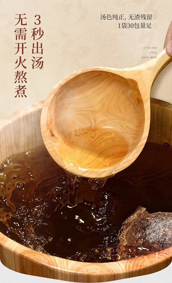 【宝芝林足浴包】宝芝林 PO CHI LAM十八味艾草泡脚药包祛湿驱寒助眠男女通用泡澡足浴包 30g*30包【行情 报价 价格 评测】-京东-花瓣网