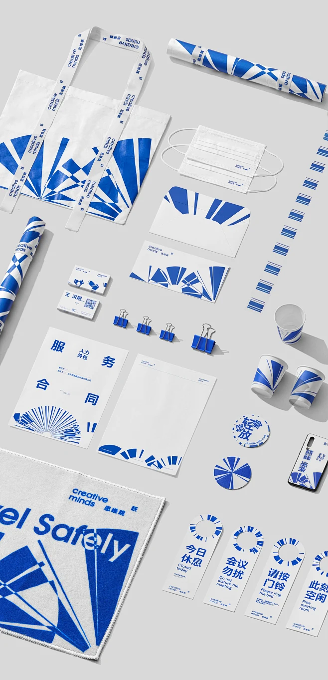 branding VI-花瓣网