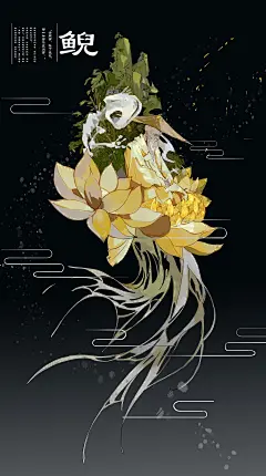 IGG吸晴大作《Final Fable》-花瓣网