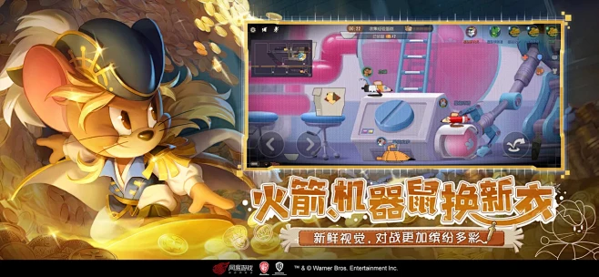 猫和老鼠-花瓣网