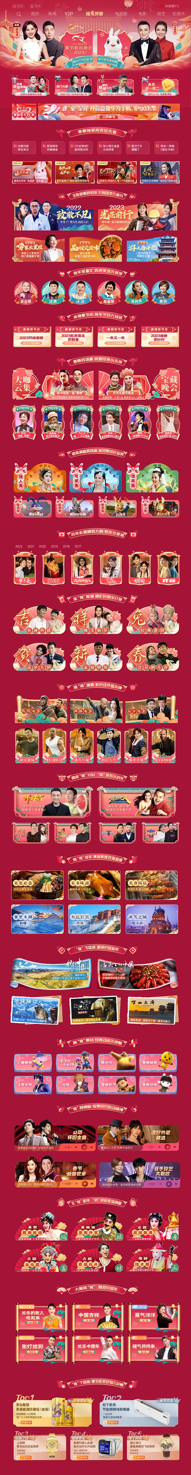 20230116-102917-花瓣网