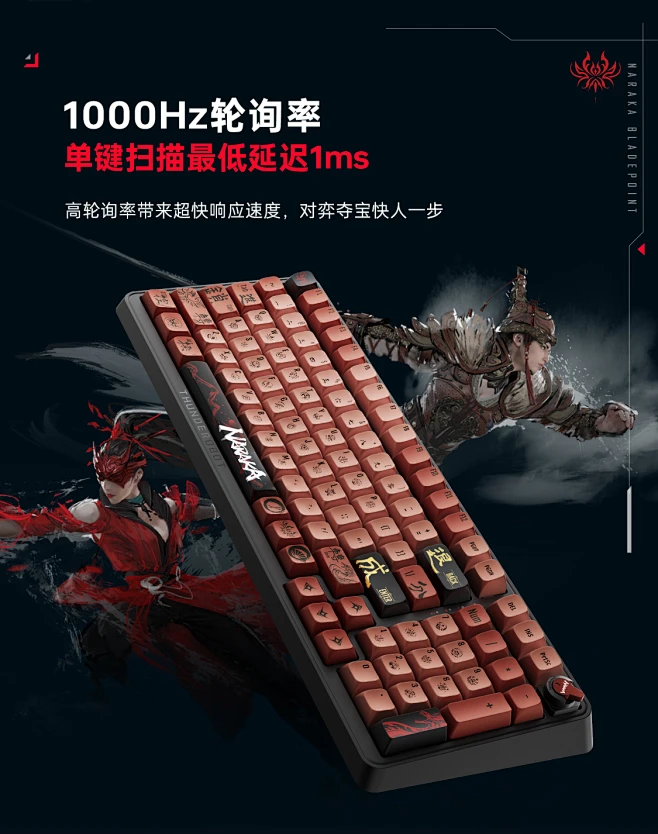 雷神ZERO98 三模机械键盘永劫无间联名款Gasket结构全键热插拔RGB-tmall.com天猫-花瓣网