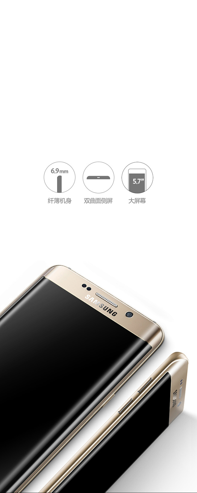 三星G9280-Galaxy 盖乐世 S6 edge+丨三星手机官网 : SAMSUNG 三星Galaxy S6 edge+, SAMSUNG ...
