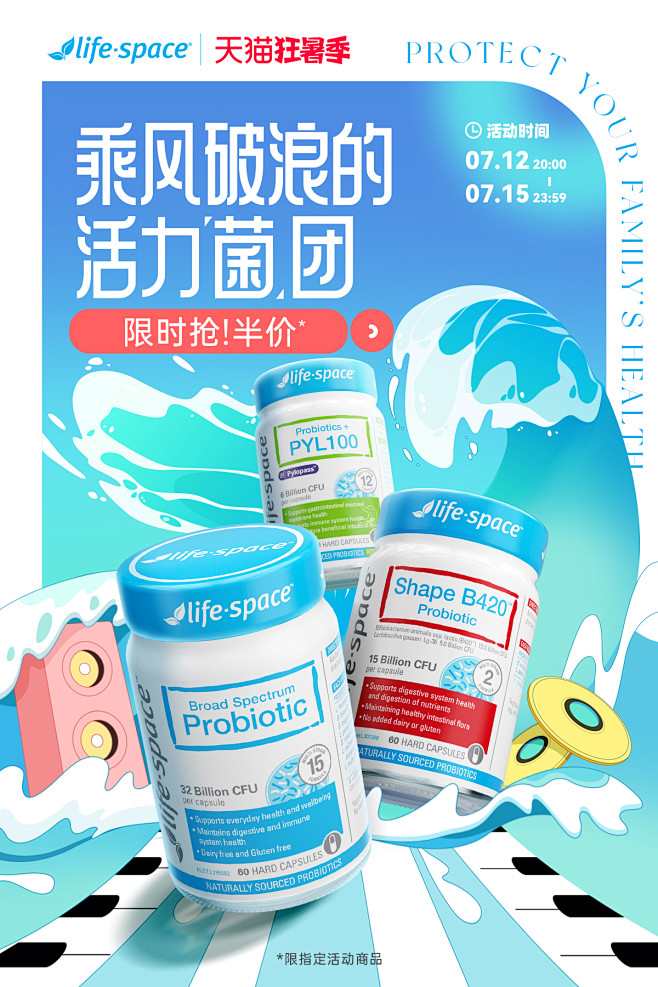 lifespace官方海外旗舰店 (4)