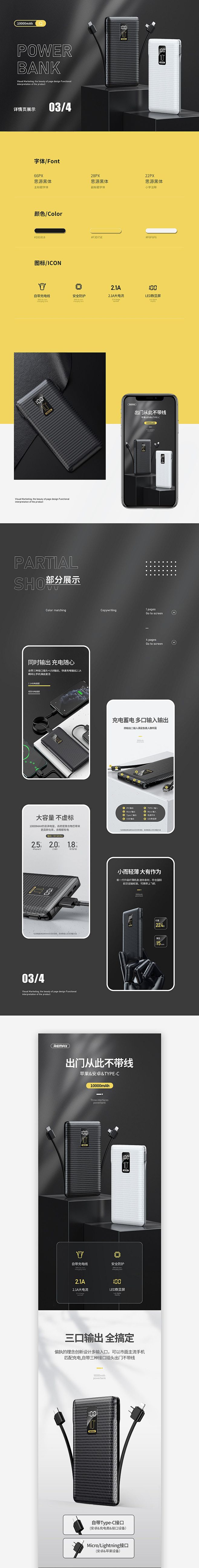 @阿肯·AKON 版式参考、文案版式、日本版式、日式版式、VI品牌、样机、字体设计、LOGO设计、平面版式、排版、策划、平面构成、色彩构成 ...