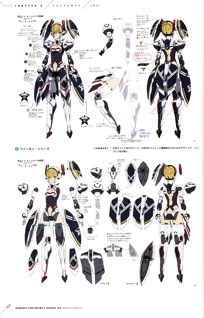 Phantasy_Star_Online_2_Episode_12_Materials_164