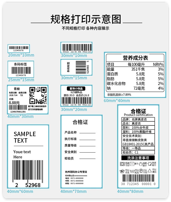 三防热敏标签纸60*40 20 30 50 70 80 90 100x100 150不干胶贴纸E邮宝超市电子秤价格条码打印机快递彩色防水-tmall.com天猫-花瓣网
