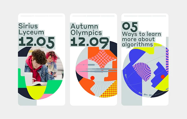 brand identity edtech graphic design ILLUSTRATION motion graphics ...