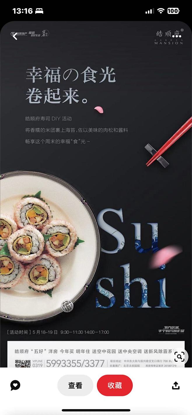 _cgi-bin_mmwebwx-bin_webwxgetmsgimg__&MsgID=7450289210139115256&skey=@crypt_784af29b ...