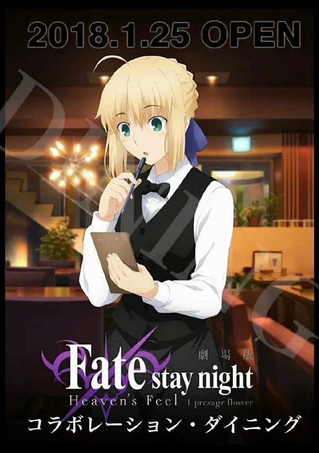 fate -花瓣网