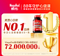 【一年量】MegaRed脉拓高含量辅酶coq10护心肌心脏200mg90粒*4瓶-tmall.com天猫