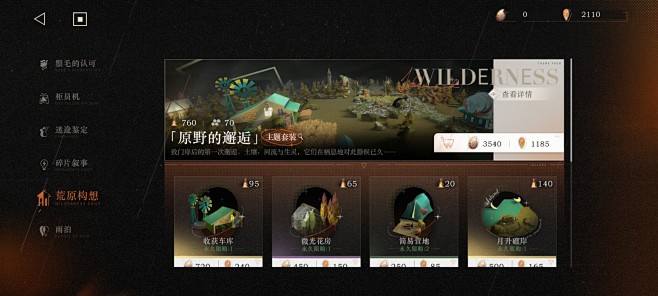 重返未来1999 (42)