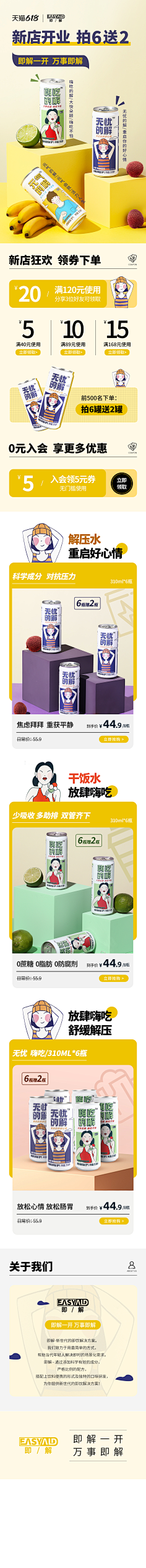 详情页-花瓣网|陪你做生活的设计师 | 带上王炸双子桶， 一起去飞！去浪！去踏青吧！ O网页链接