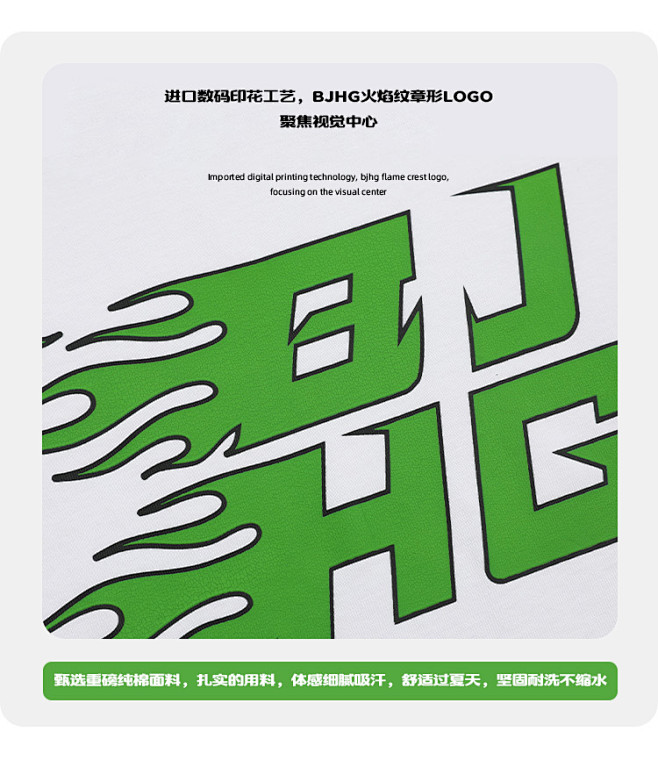 BJHG自制不计后果 夏季火焰LOGO印花短袖T恤男潮牌宽松五分袖上衣-淘宝网