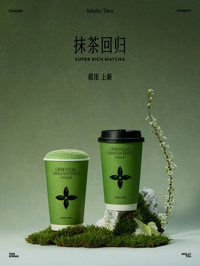 @茉莉奶白MollyTea 的个人主页 - 微博-花瓣网