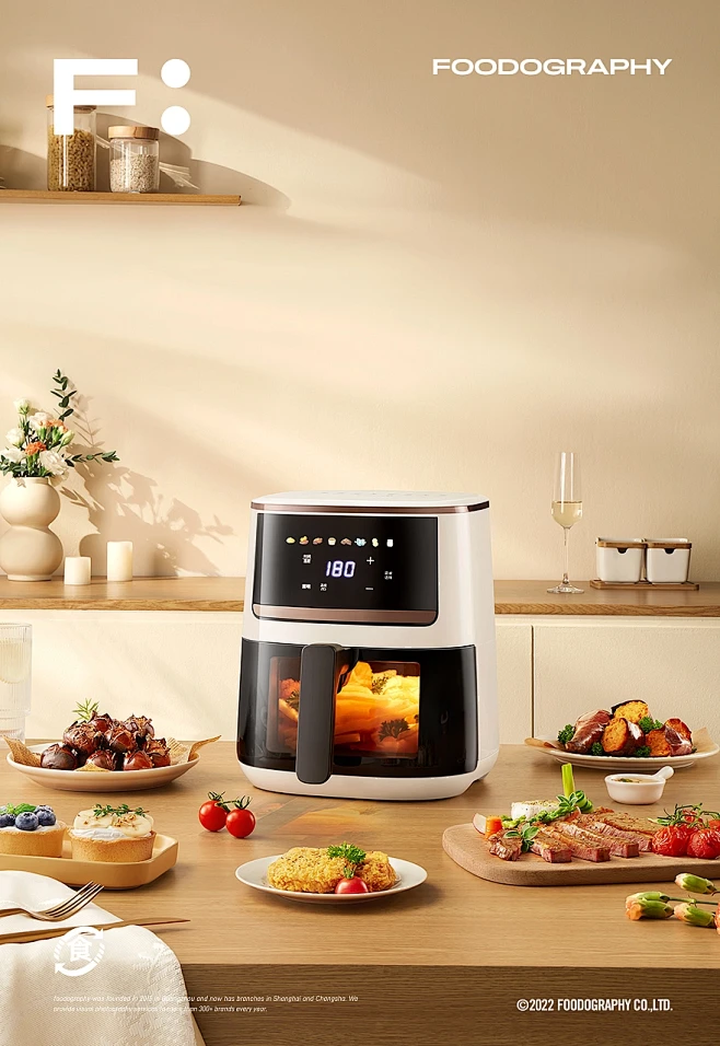 小家电摄影 %7C 比依空气炸锅 foodography