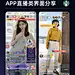 mobile Dating app UI/UX user interface ui design tinder dating app图片_UI ...
