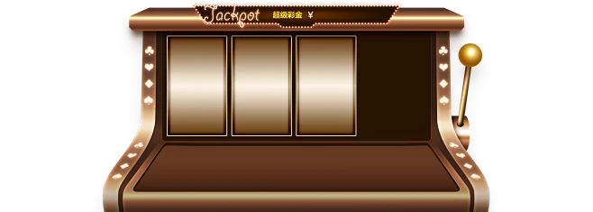 slot_machine.png (1920×686)-花瓣网